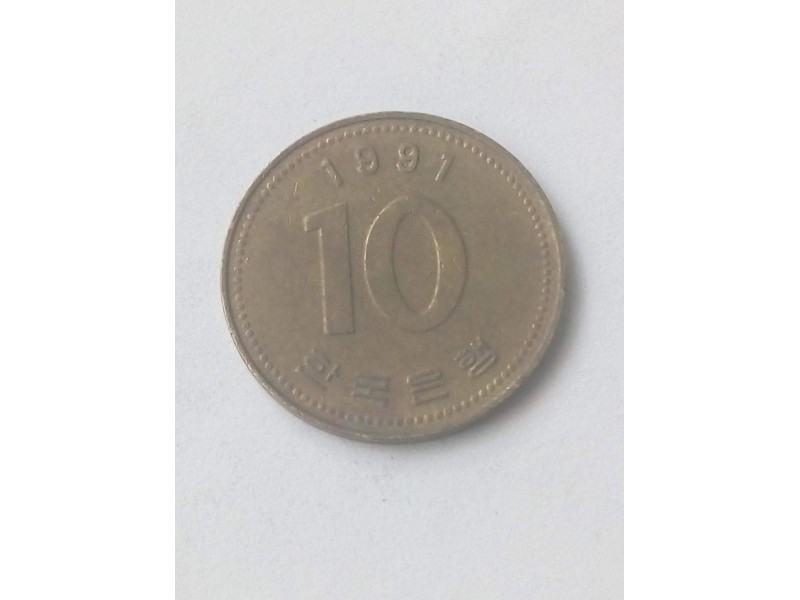 10 Won 1991.g - Koreja -