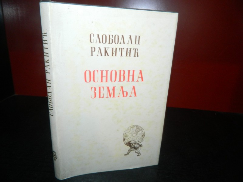 Osnovna zemlja, Slobodan Rakitić