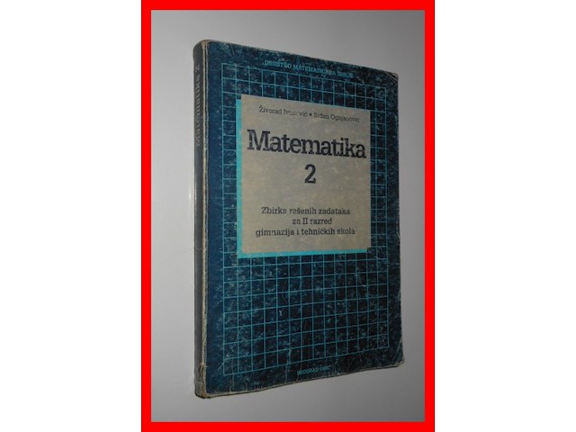 Matematika 2 Zbirka rešenih zadataka za II razred