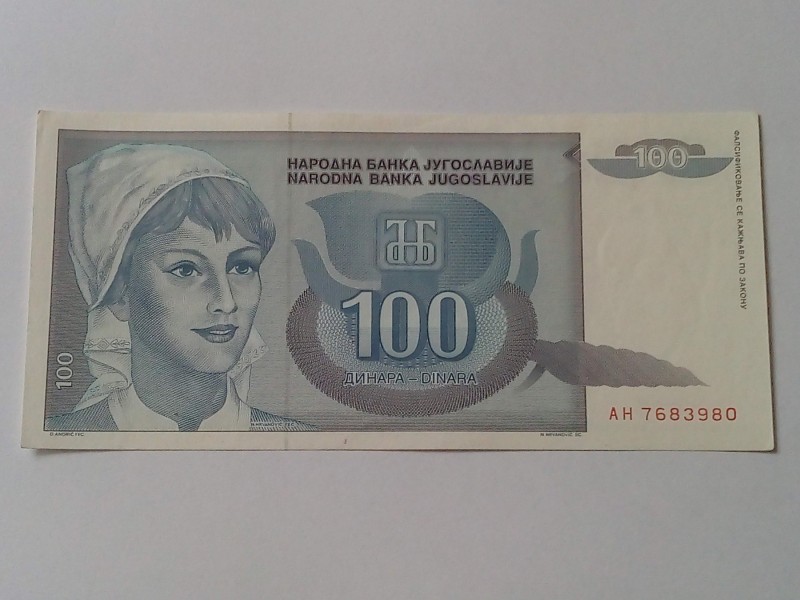 100 Dinara 1992.g - SRJ - LEPA -