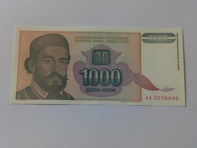 1000 Dinara 1994.godine - SRJ - Njegos - LEPA -