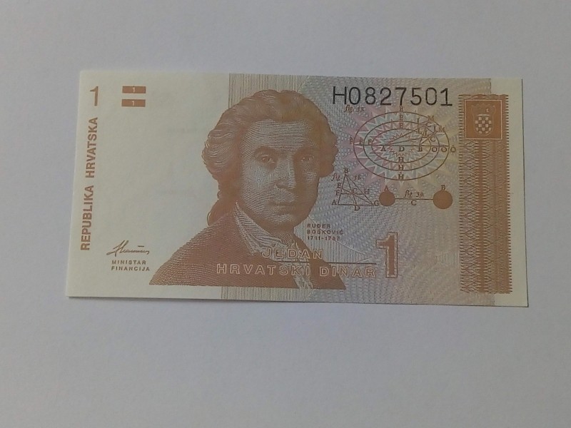 1 Hrvatski Dinar 1991.godine - Hrvatska - LEPA -