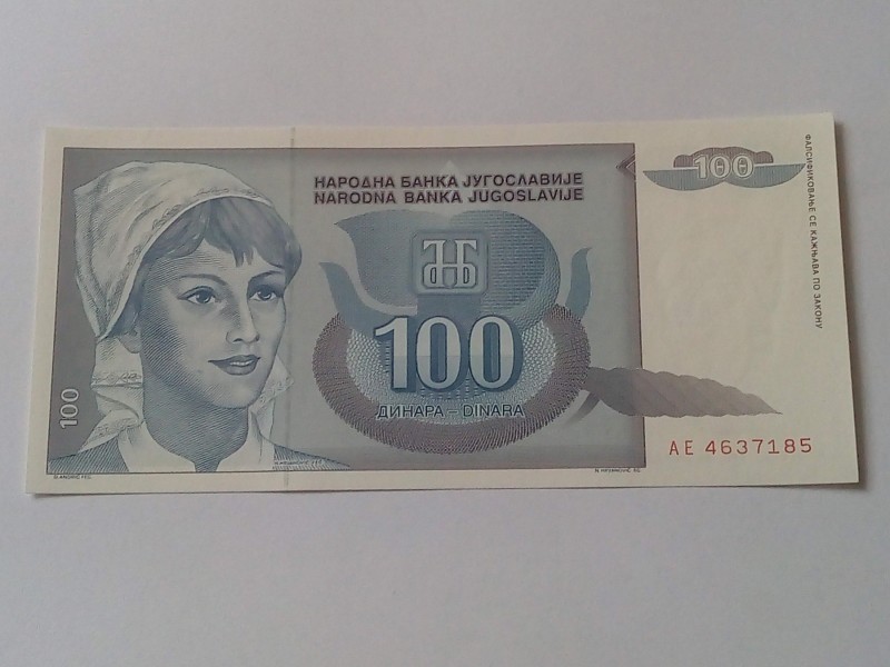 100 Dinara 1992.g SRJ - ODLIČNA