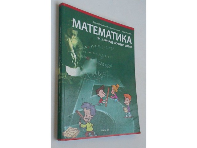 Matematika  za 5. razred - Teatar Za