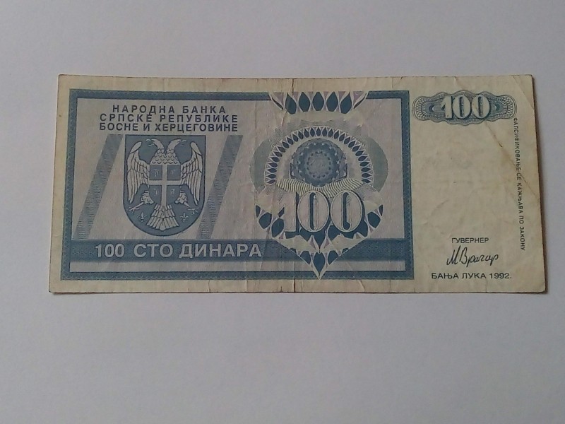 100 Dinara 1992.g - Republika Srpska - BIH -