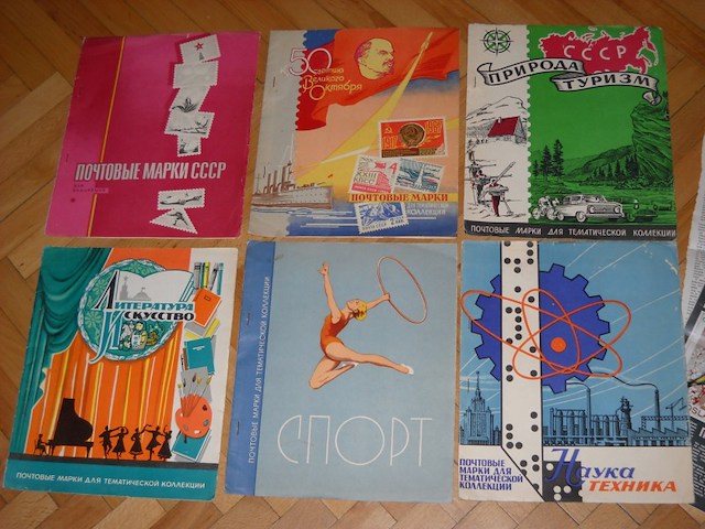 SSSR kolekcija KLASERA ``70 ih. god. 6 komada VOLGOGRAD