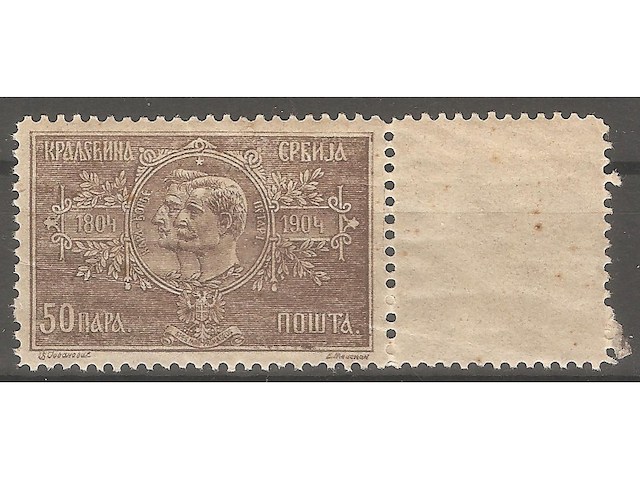 1904 - 100 god.Prvog Srp.ustanka 50 para sa random MNH