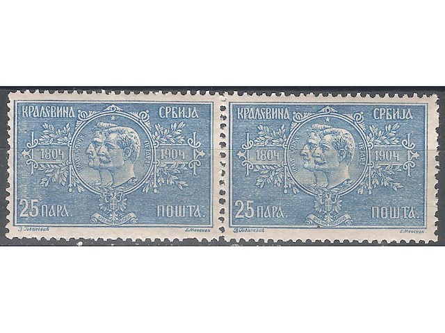 1904 - 100 god.Prvog Srp.ustanka 25 para dvojac  MNH