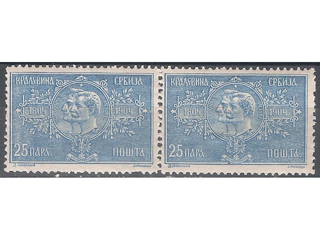 1904 - 100 god.Prvog Srp.ustanka 25 para dvojac  MNH