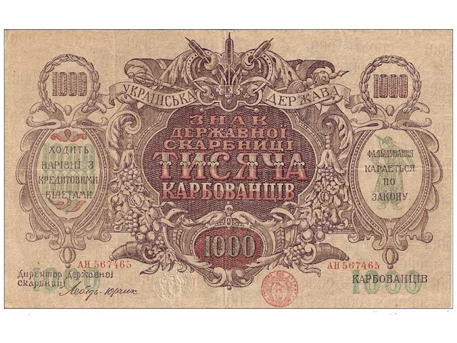 Ukraina Ukrajina 1000 karbovantsiv 1918.