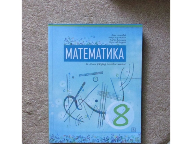 Matematika za 8. razred