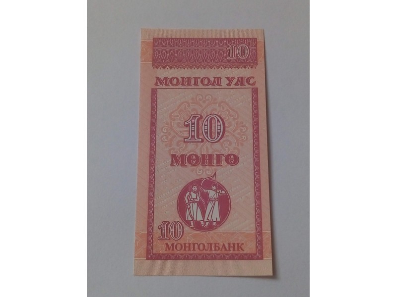 10 Mongo 1993.g - Mongolija - ODLIČNA -