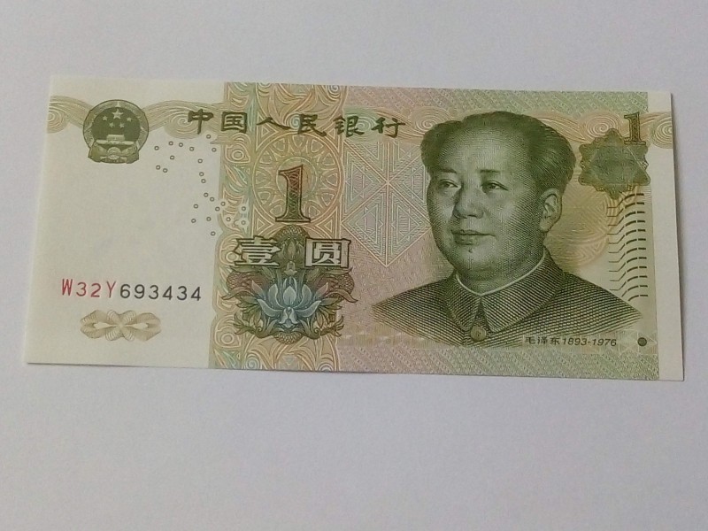 1 Yuan 1999.g - Kina - ODLIČNA -