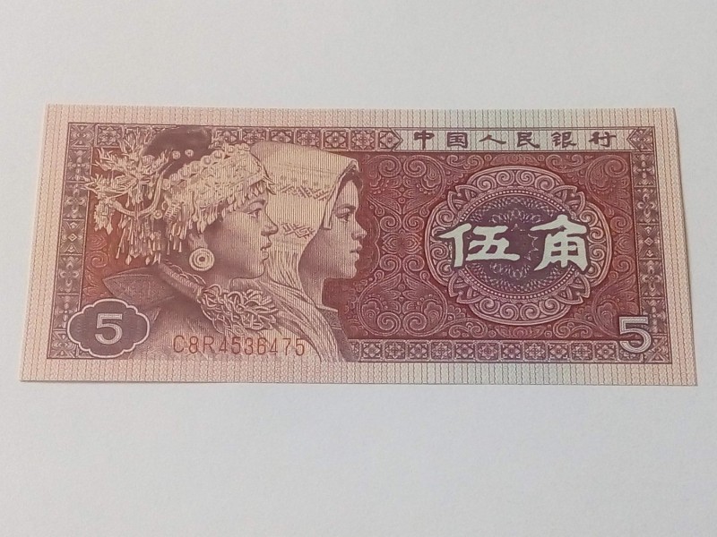 5 Wu Jiao 1980.g - Kina - ODLIČNA -