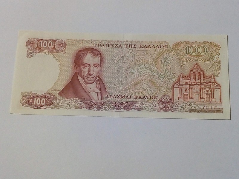 100 Drahme 1978.g - Grčka - LEPA -