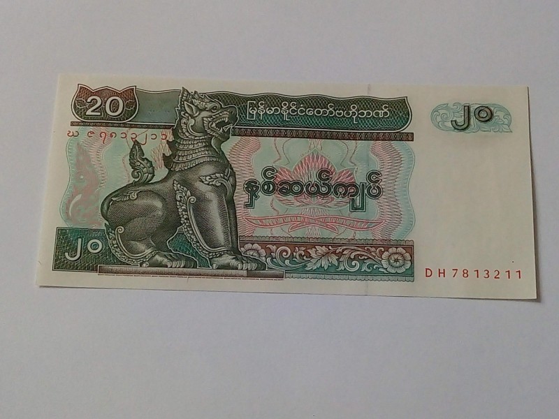 20 Kyats Mijanmar - LEPA -