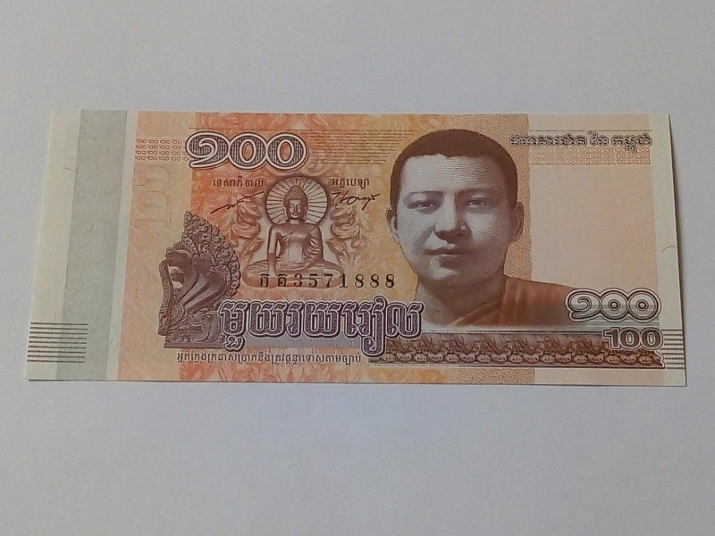 100 Rial 2014.god - Kambodza - Odlicna -