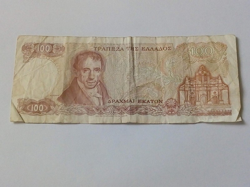 100 Drahme 1978.g - Grčka -