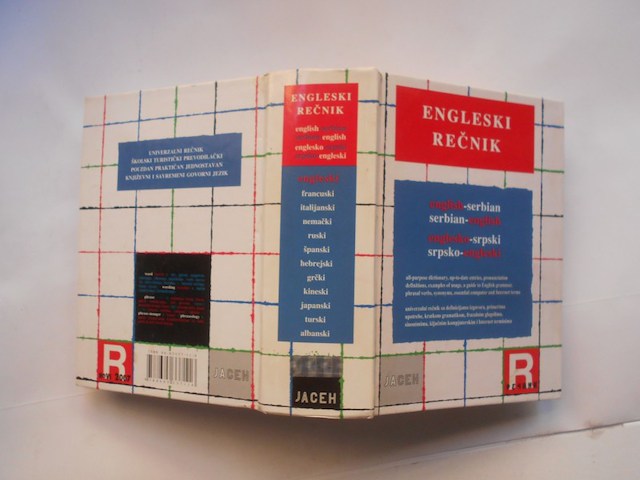 Engleski rečnik (ES i SE ,gramatika) , B.Gruić,jasen