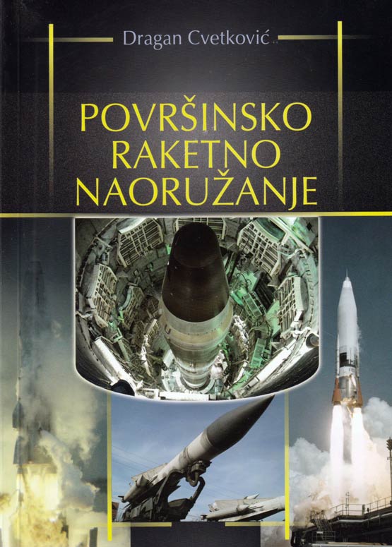 POVRŠINSKO RAKETNO NAORUŽANJE – Dragan Cvetković