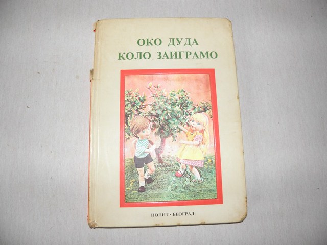 Oko duda kolo zaigramo