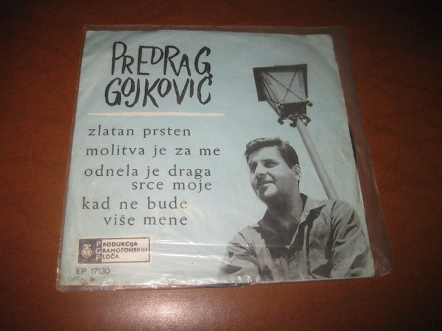 Predrag Cune Gojković ‎– Zlatan Prsten