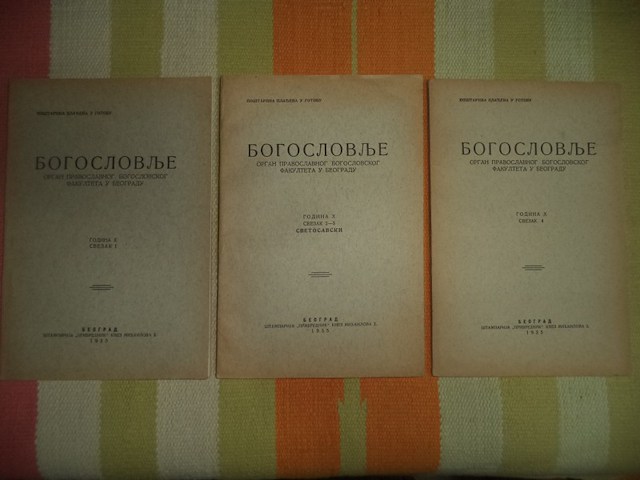 BOGOSLOVLJE   1-4 komplet u 3 sveske za 1935 godinu