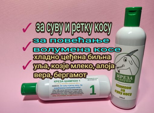 Kreza šamponi 1 – za jako suvu kosu koja je normalne gustine ili je gusta( bergamot )