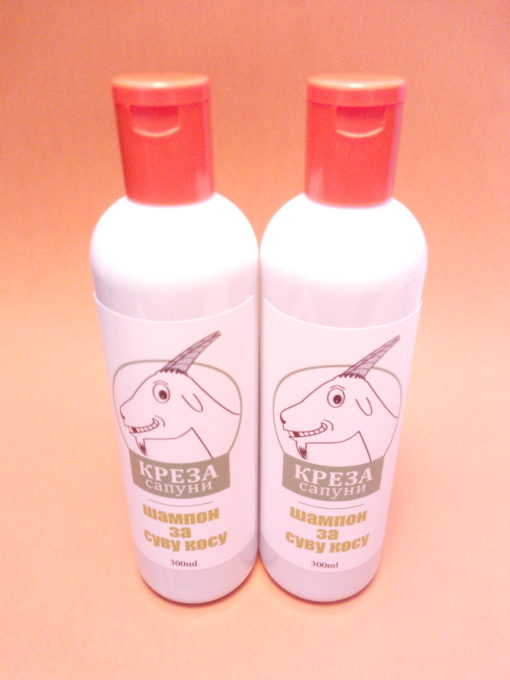 Kreza šamponi 2 – za jako suvu kosu koja je normalne gustine ili je gusta ( pomorandža i smilje )