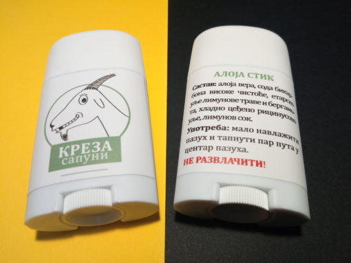 ALOJA VERA DEZODORANS 14 – limun trava + bergamot