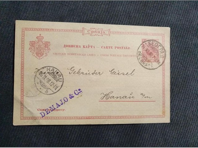 DOPISNA KARTA / BEOGRAD - HANNAU AM 1898