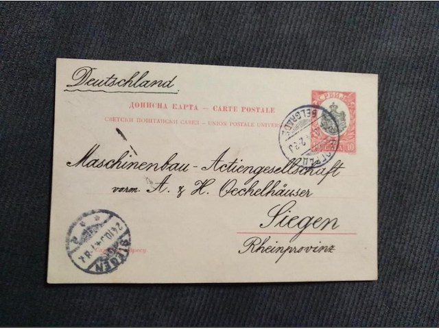 DOPISNA KARTA / BEOGRAD - SIEGEN 1904