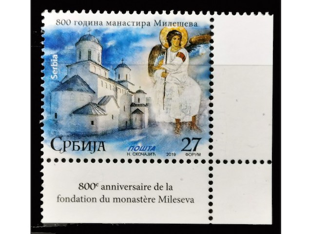 ŽP-MANASTIR MILEŠEVA 2019
