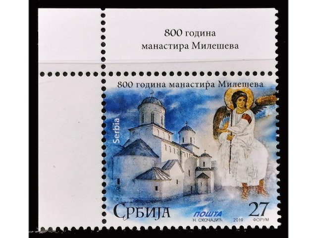 ŽP-MANASTIR MILEŠEVA 2019