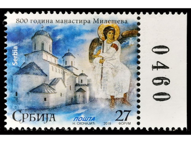 ŽP-MANASTIR MILEŠEVA 2019