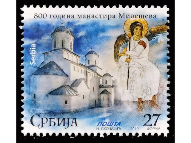 ŽP-MANASTIR MILEŠEVA 2019