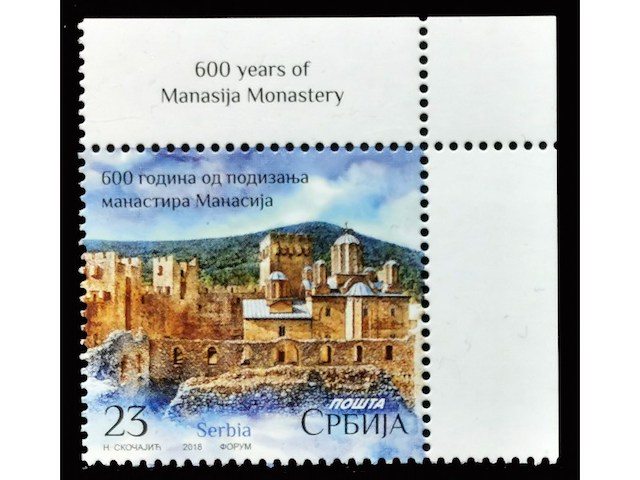ŽP-MANASTIR MANASIJA 2018