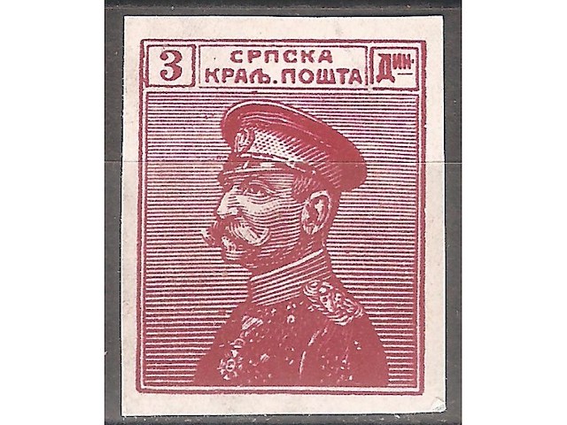 1911 - Kralj Petar I 3 dinara secena MNH