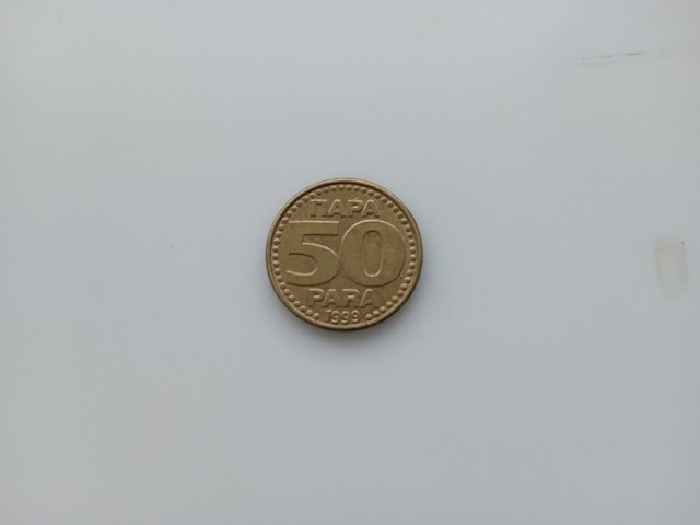 50 para, 1999.