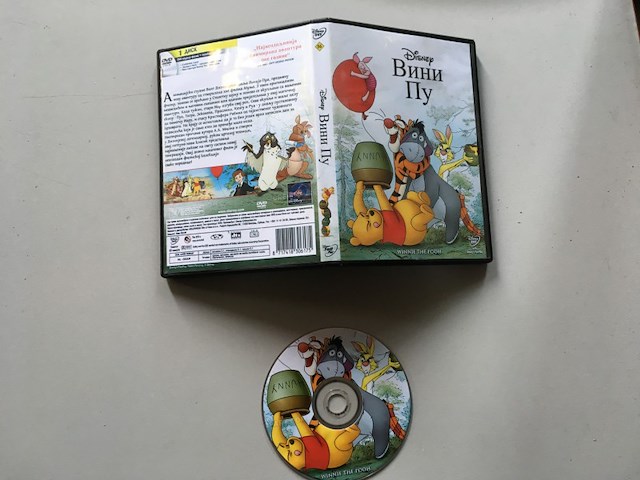 Vini Pu DVD - Winnie the Pooh