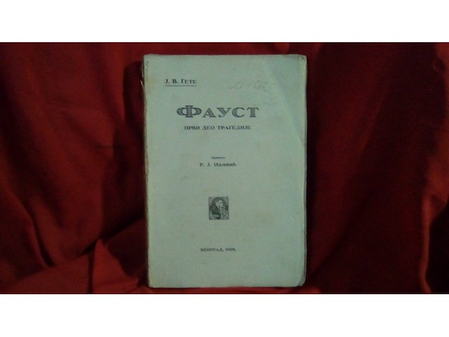 FAUST prvi deo tragedije J.V.Gete  1928.