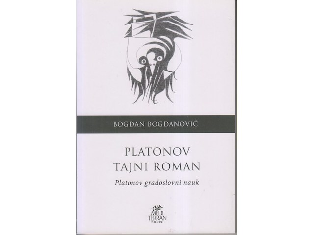 Bogdan Bogdanović / PLATONOV TAJNI ROMAN - perfektttttt