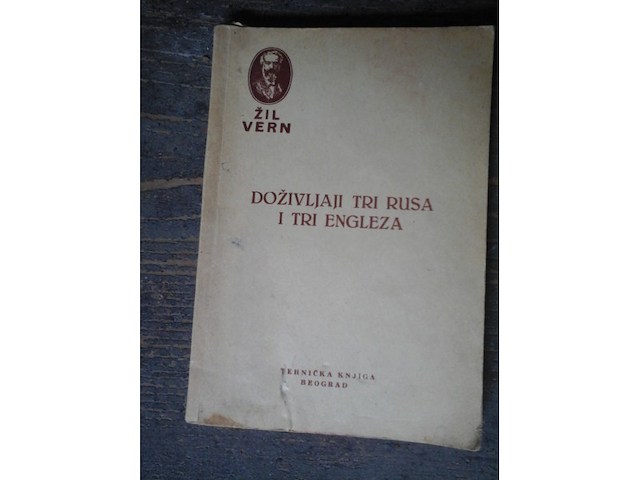 Žil Vern: DOŽIVLJAJI TRI RUSA I TRI ENGLEZA