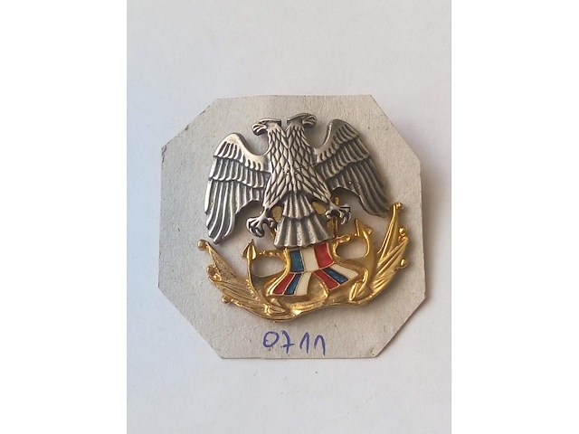 Oznaka za Beretku Mornarica - Oficir Gosi 1999.g -