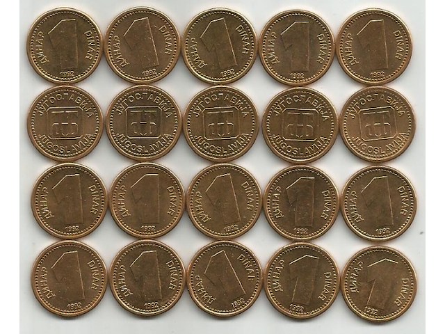 Jugoslavija 1 dinar 1992. UNC/AUNC x 20 kom.