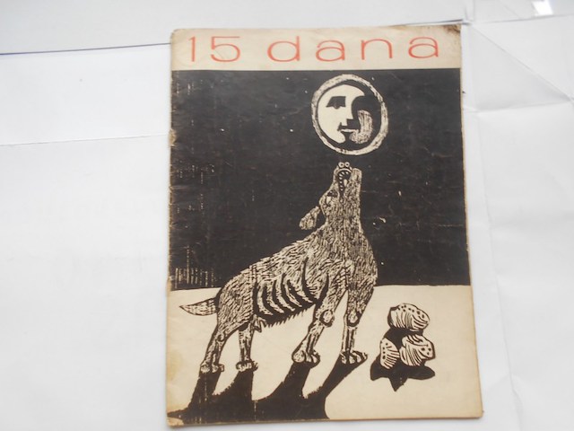 15 dana br.3/1971. , časopis za kulturu i umjetnost,