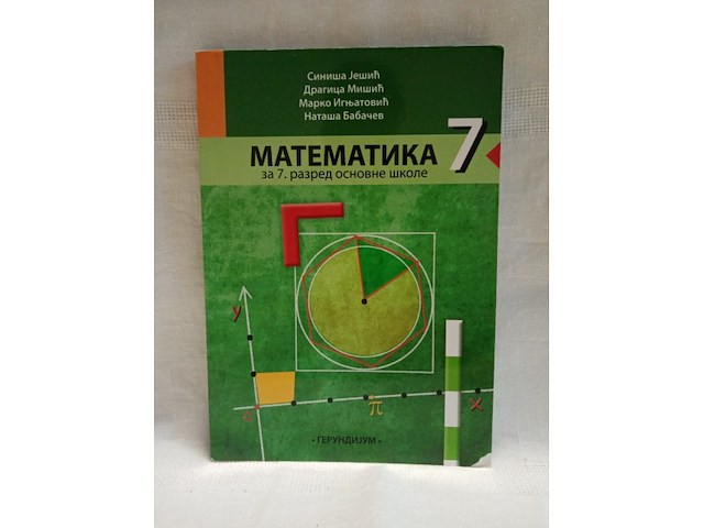 Matematika za 7.razred osnovne skole,Sinisa Jesic