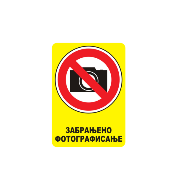 Office notice – Zabranjeno fotografisanje