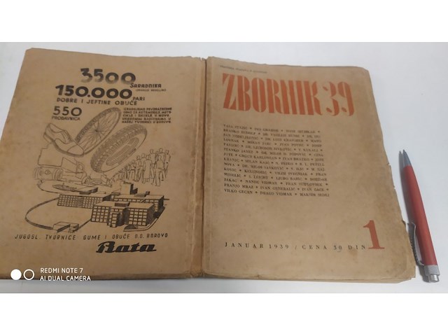 ZBORNIK 39 / 1939