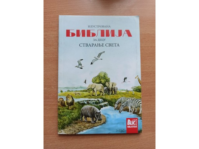 Biblija za decu - Stvaranje sveta